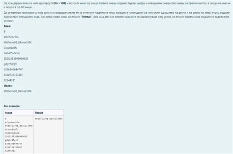 Github Raxxuy Sp