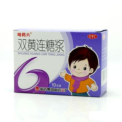 双黄连糖浆价格 功效与作用 哈药人民同泰网上药店