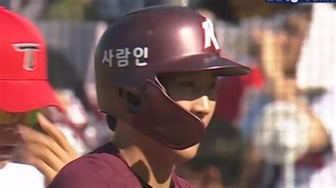 다음스포츠 키움 Vs Kia 대타 기용 작전 성공 선두타자 원성준 안타