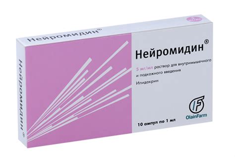 Нейромидин 5 мг мл 1 мл 10 шт раствор для внутримышечного и подкожного введения купить по