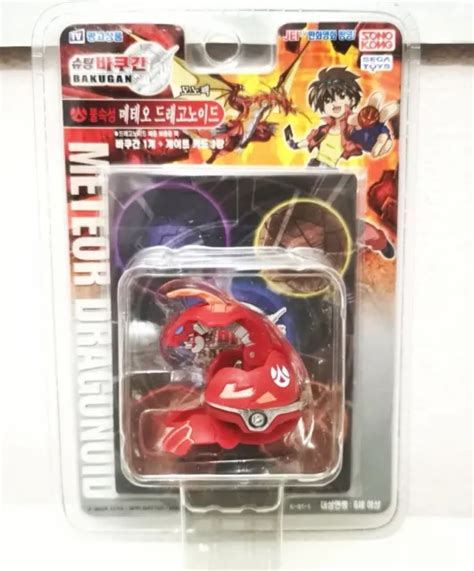 Bakugan Battle Brawlers Sonokong New Pyrus Delta Dragonoid Sealed B1
