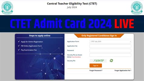 Ctet Admit Card 2024 सीटीईटी एग्जाम एडमिट कार्ड आज हो सकता है जारी