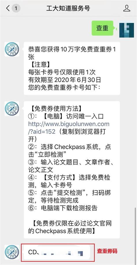 毕业论文查重是查几年以内的 毕业论文查重范围包括哪些 lcnki学术不端论文查重网
