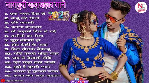 New Nagpuri Nonstop Song 2025 Singer Suman Gupta Ek Najar Daikh Le