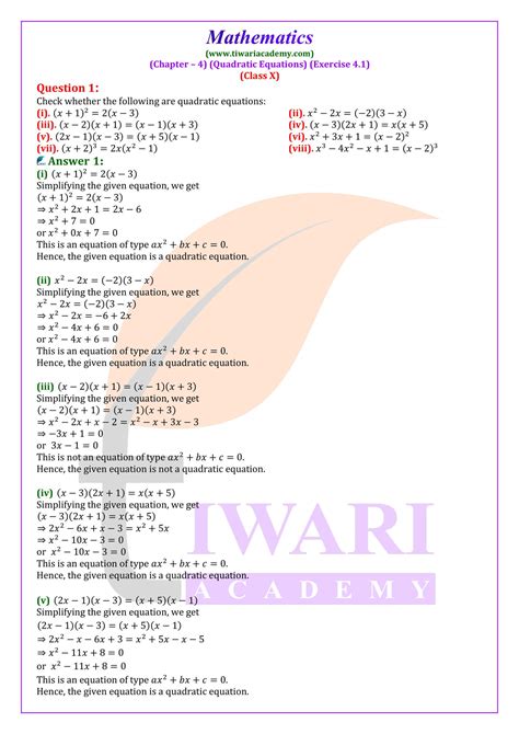 NCERT Solutions For Class 10 Maths Chapter 4 Exercise 4 1