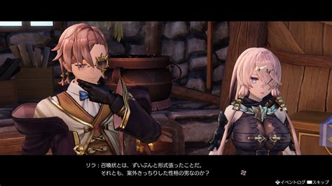 Atelier Ryza Ever Darkness And The Secret Hideout Characters Tao Mongarten