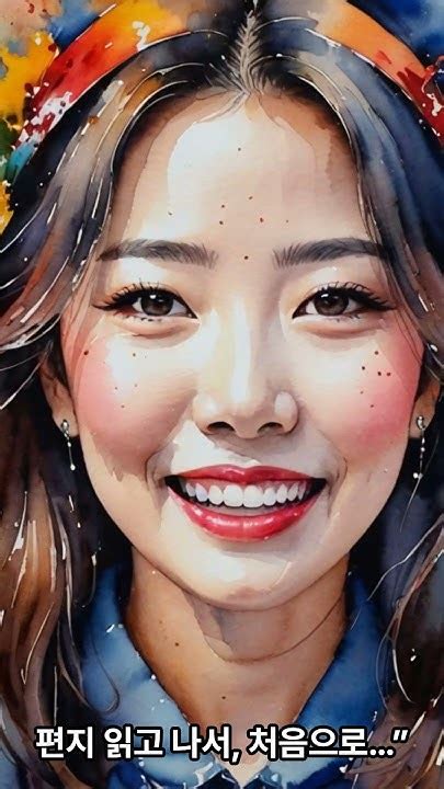 점자편지 Youtube