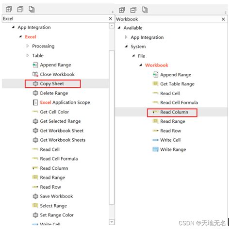 41uipathexcel读取操作uipath Excel Csdn博客