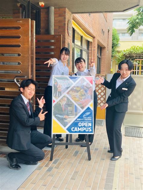 8月オープンキャンパス開催！ 学校法人仙台ymca学園 仙台ymca国際ホテル専門学校
