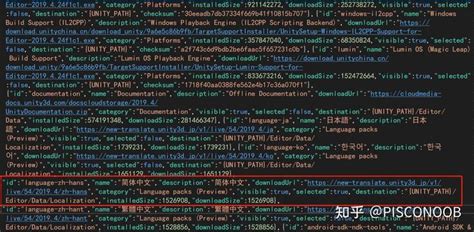 unity如何添加模块（sdk ndk jdk 设置中文等） 知乎
