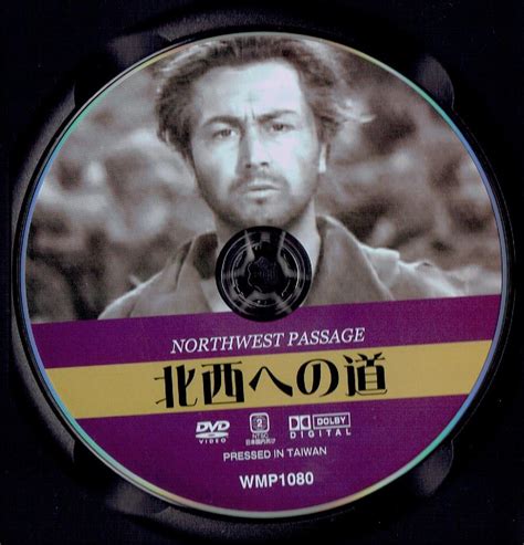 Yahooオークション 北西への道 Dvd （1027） スペンサー・トレイシ