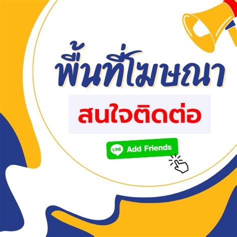 สมัคร Apple Id ใหม่ ในคอม ในเว็บ สำหรับผู้ที่ต้องการใช้