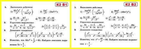 Неполные квадратные уравнения 8 класс мерзляк контрольные работы 7 видео Про уравнения легко