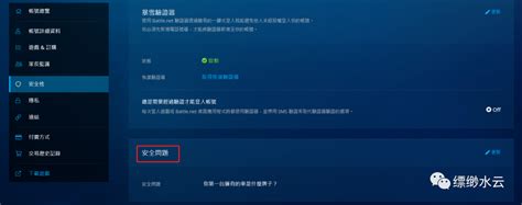 全网最全的征战亚服攻略一文解决亚服99 的问题23年12月更新 178