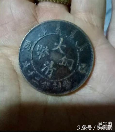 古錢幣收藏不能勢利眼專家教你如何規避收藏誤區 每日頭條