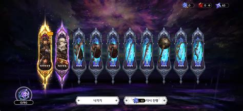 별되2 드디어 딜러가 ㅠㅠ 모바일게임 에펨코리아