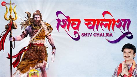 Watch The Latest Hindi Devotional Song Shiv Chalisa Sung By Kumar Vishu