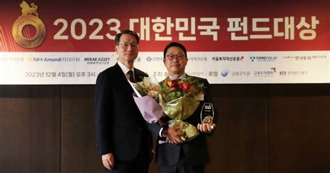 사진 삼성자산운용 대한민국 펀드대상 베스트 자산운용사 상