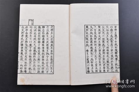 【图】（戊2792）改正训点 小版心《小学本注》和刻本 线装2册全 内外篇 小学题辞 东都书肆 爱知书肆 文昌堂藏 浦野庄三郎训点 1893年