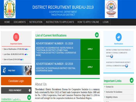 Thoothukudi Cooperative Bank Recruitment For 83 Assistant Posts Earn
