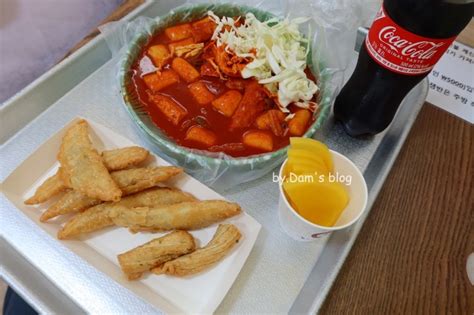 청주 떡볶이 맛집 청주 소부떡 소문난부부떡볶이 네이버 블로그