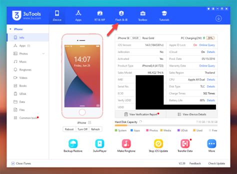 วิธีดาวน์เกรด Ios 14 Beta กลับไปยัง Ios เดิมผ่านโปรแกรม 3utools