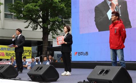 포토 제43주년 518 광주 민중항쟁 전국노동자대회