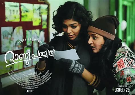 Top 10 Manju Warrier Movies You Shouldnt Miss In Malayalam