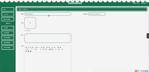 Java计算机毕业设计（附源码）学校洗衣机预约系统（ssmmysqlmavenlw文档） Csdn博客