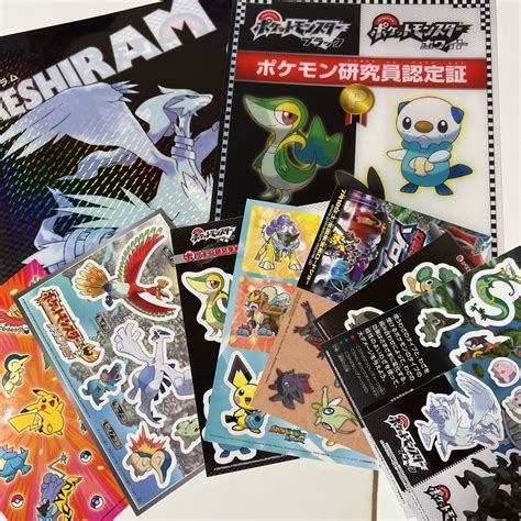 目立った傷や汚れなし激レア非売品ポケットモンスター 非売品10点セットステッカーファイル下敷き柄ブラックホワイト等