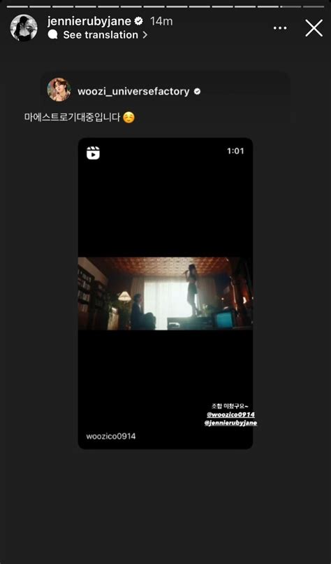 Blackpink Jennie And Seventeen Woozi S Unexpected Interaction Shocks