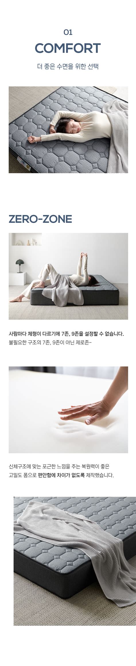 보니애가구 코어 에센셜 독립스프링 침대 매트리스 25cm 슈퍼싱글