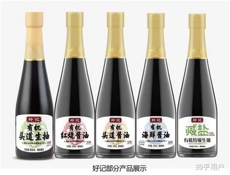 食品添加剂有哪些危害？酱油配料表里哪些是添加剂？怎么挑选更健康更安全的酱油？ 为什么说好记酱油更安全？ 知乎