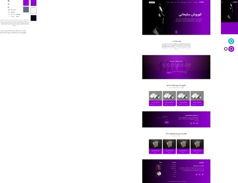 Kourosh Soleimani Figma