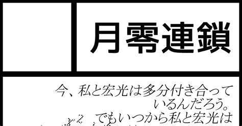 刀剣乱舞 2017122 さにわ日和4参加します 我想零のイラスト Pixiv