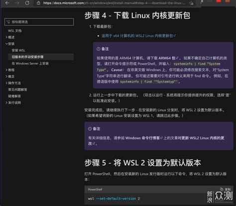 Windows 下安装 Docker 简单教程原创新浪众测 Windows 下安装 Docker 简单教程原创新浪众测
