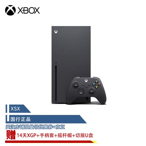 Xbox游戏机xbox掌机 伤感说说吧
