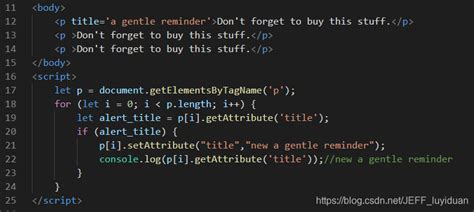 Getattribute（）方法查询属性的值、setattribute（）方法修改属性值修改attributeset里的值 Csdn博客