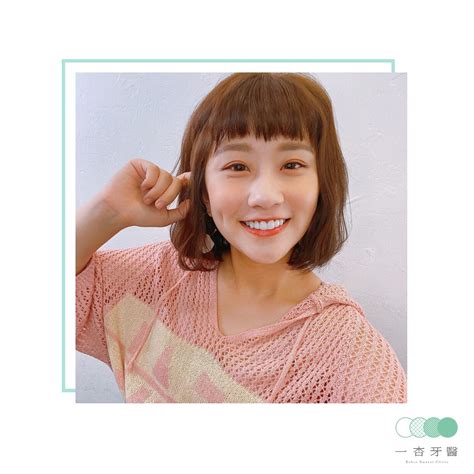 一杏牙醫 ｜想擁有動人的笑容，卻不知怎麼開始嗎？｜ 【無感纖型貼片】 輕鬆修飾牙齒的排列、外觀、顏色！