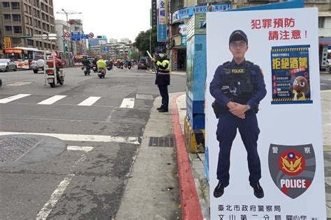 春節平安上路不酒駕 文二警守護用路人駕駛安全 民眾網