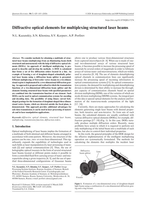 Pdf Diffractive Optical Elements For Multiplexing Structured Laser Beams
