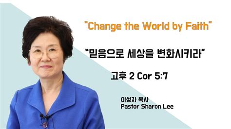 Icc 금요영성예배 부르짖어 기도하라 시 5516 박기석 목사 2024 06 28 Youtube