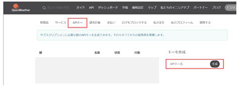 Python Webapijson Gakushiki