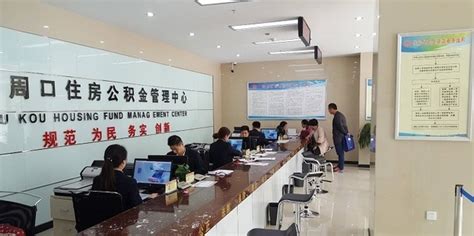 公积金查询的时候忘记密码了怎么办360新知