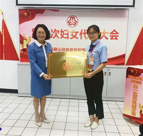 又添一员！大润发雨山商圈妇联正式成立啦！澎湃号·政务澎湃新闻 The Paper