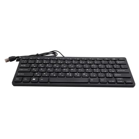 Wired Usb Arabicenglish Bilingual Keyboard For Ta Vicedeal