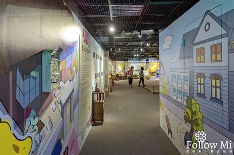 台北探索館 台北老房子生活 與你蕉朋友特展 免費參觀光雕投影互動有趣 花洛米一起去玩耍