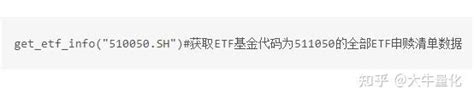 量化交易python实用功能函数（15） 知乎
