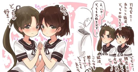 艦隊これくしょん 綾波＆敷波 すずきととのイラスト Pixiv
