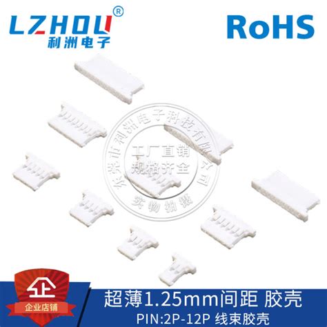 Ultra Thin 1 25mm Pitch Connector Socket Plug And Socket 2p 12p Connector Interface Insulation